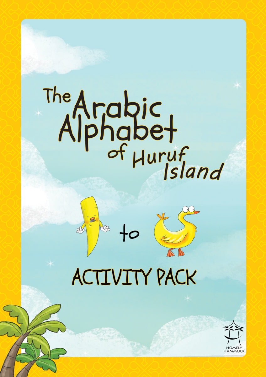 Arabic Alphabet Series Activity Pack – Homely Hammock